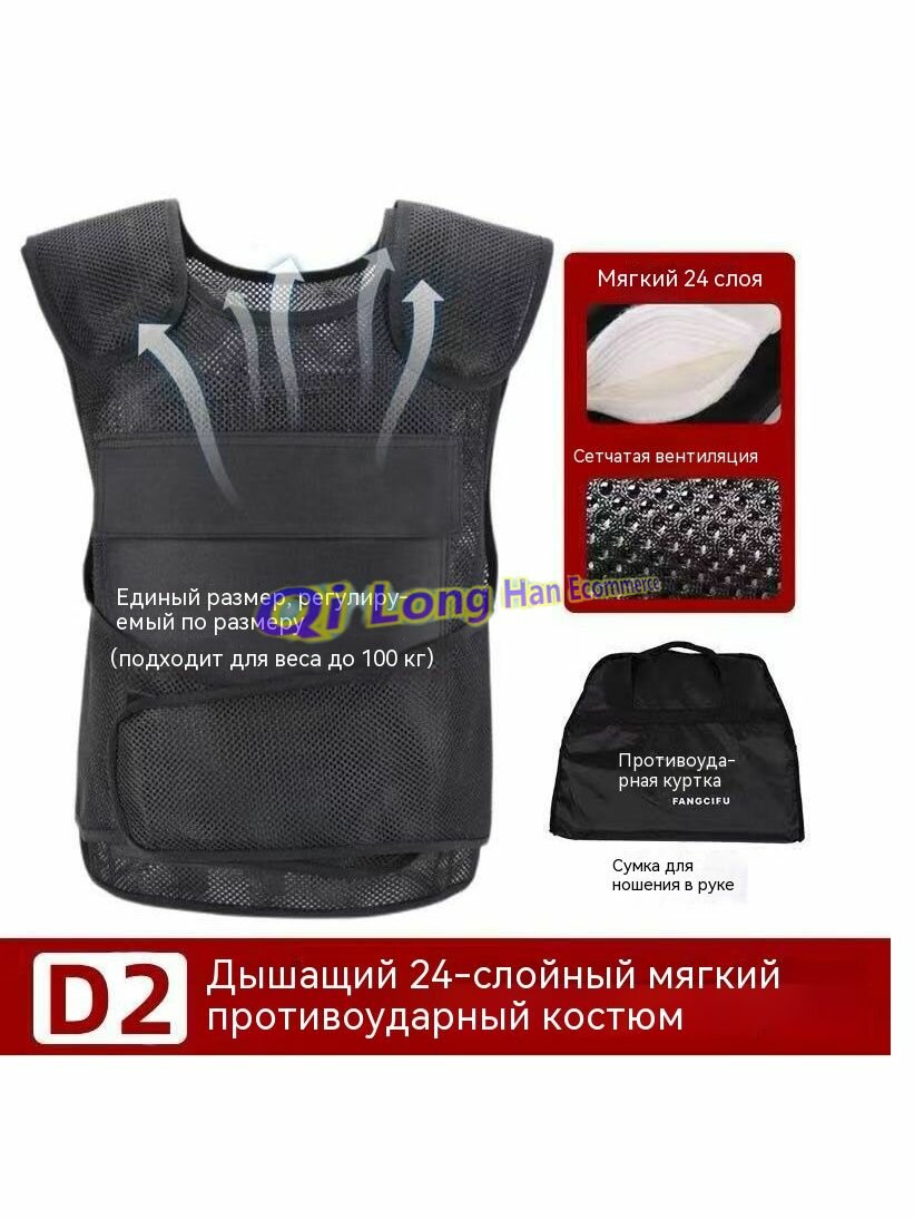 Тактический жилет, модульный, защита 500 Н, HPL пластик, чёрный, маренго