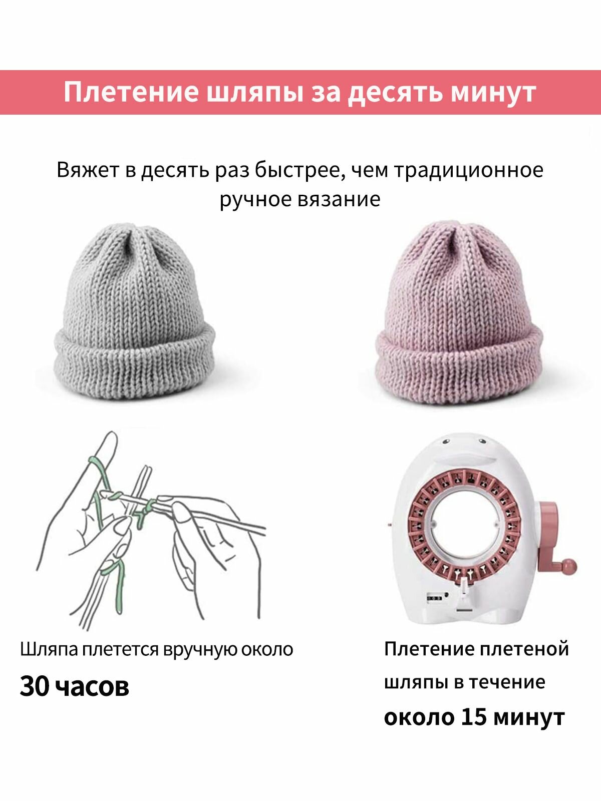 Машинка для вязания — фото 1