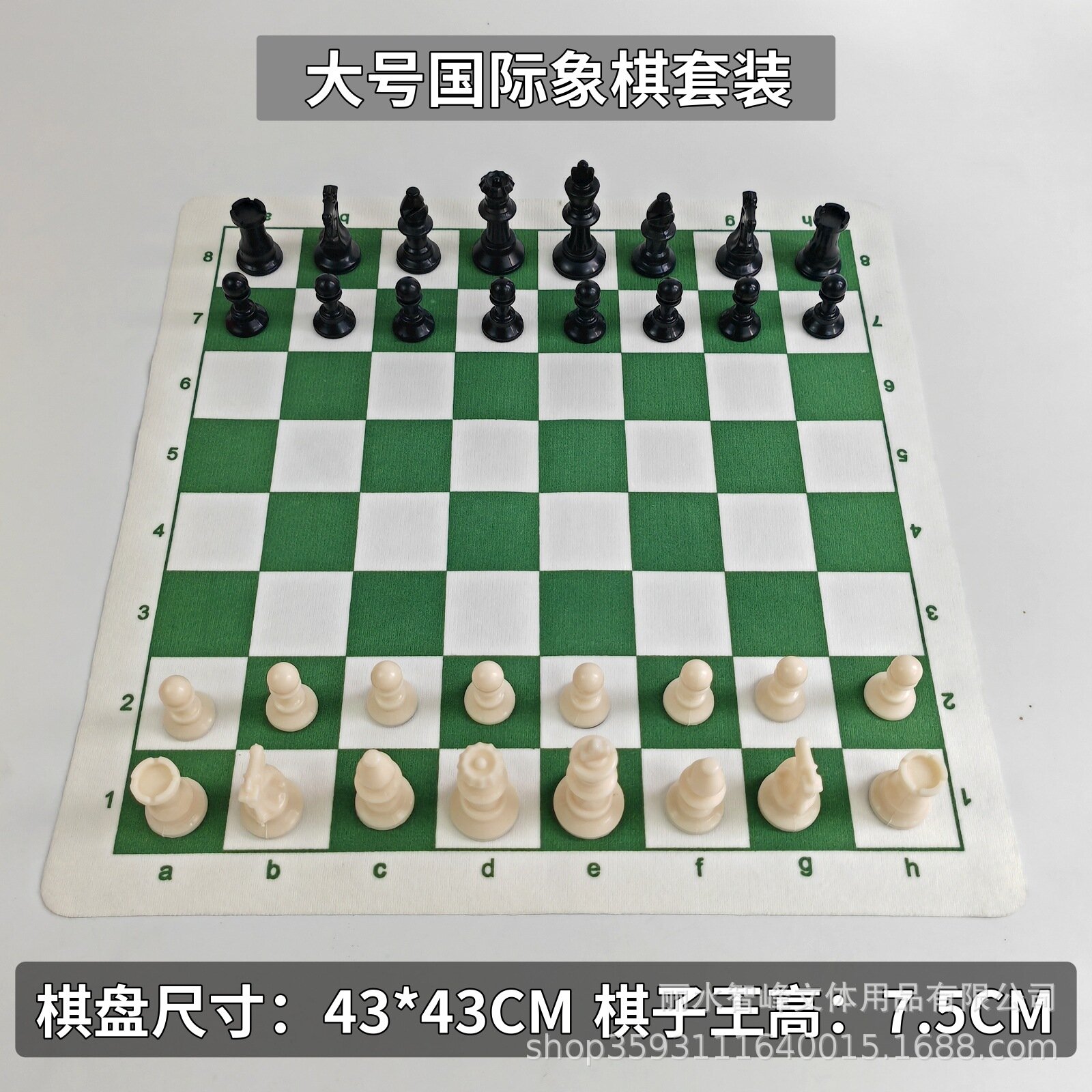 Шахматный набор, ПВХ кожаная шахматная доска, складная портативная детская шахматы большого размера оптом