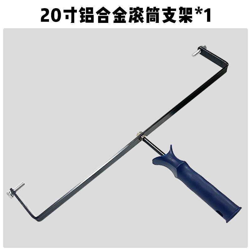 Латексный валик для покраски 20inch Стеновая покраска Большой валик для покраски Основа валика для домашнего использования Инструмент для покраски Тонкий валик для покраски Покрытие