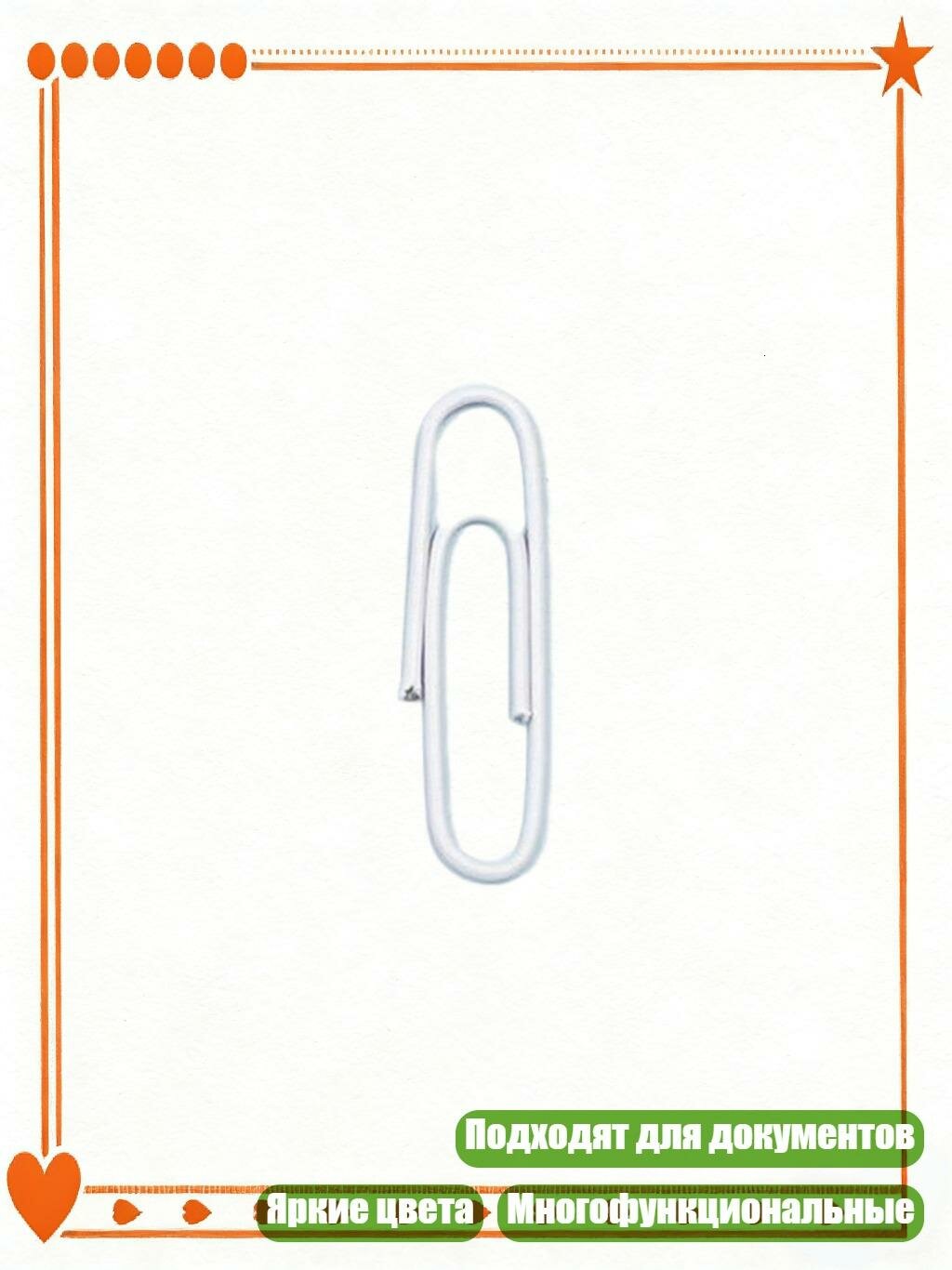 Цветные пластиковые скрепки 28 мм и 33 мм, 120 шт, Белый - 28mm