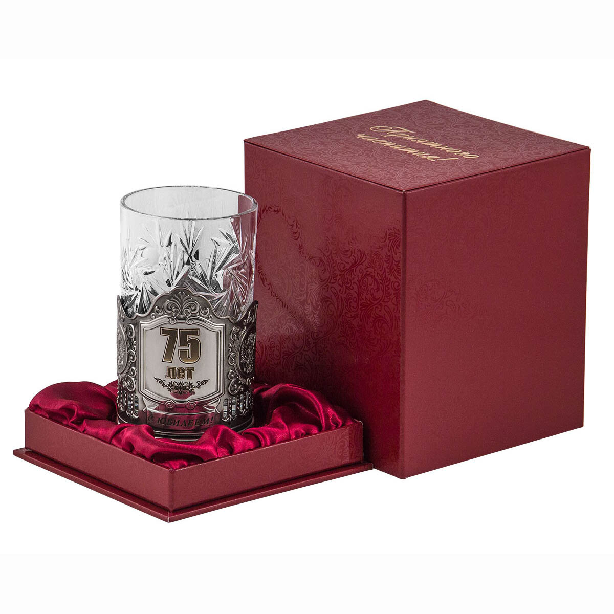 Подстаканник "75 лет"карт. футляр, хруст. стакан, гравировка ПД-178/1У