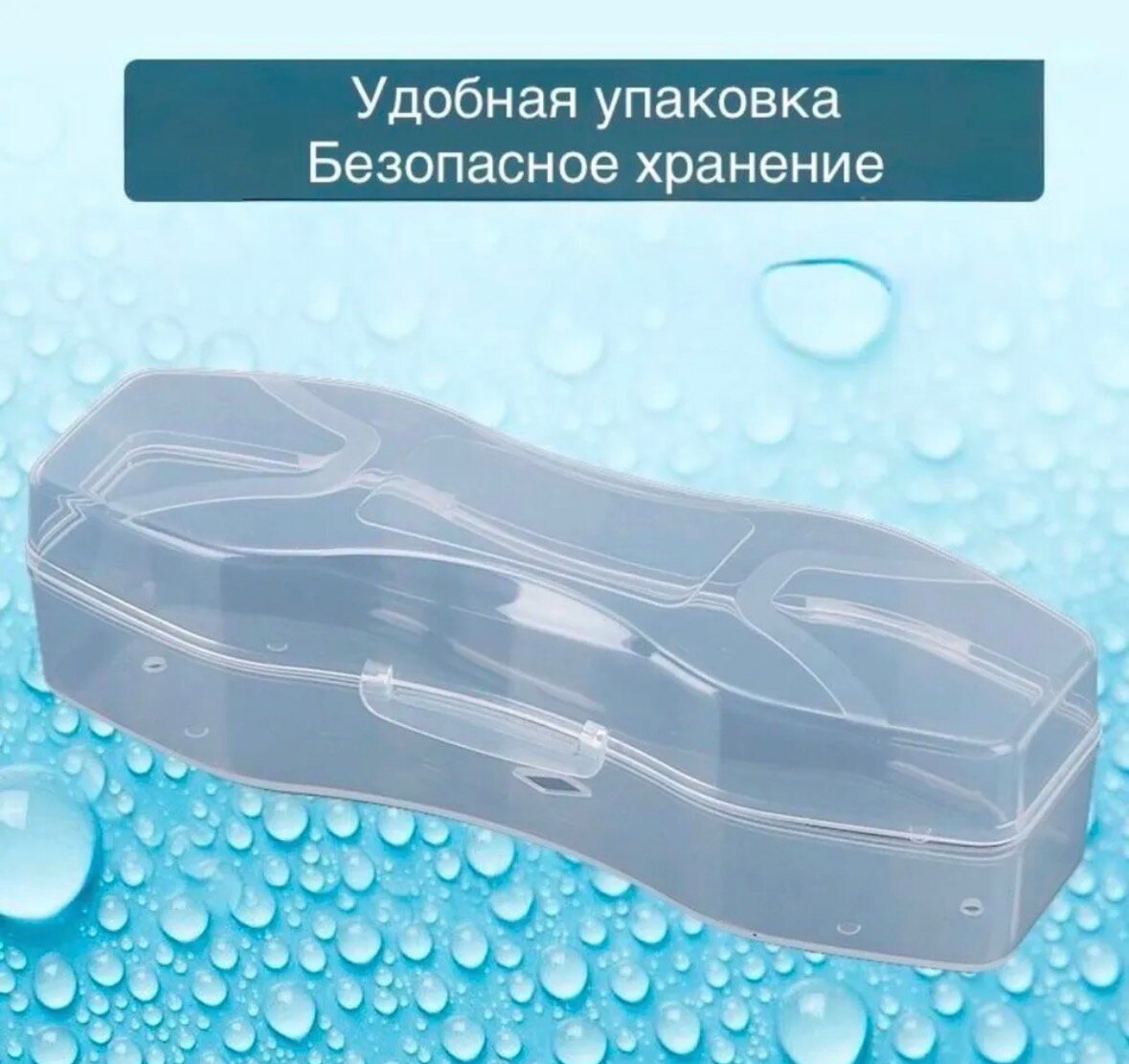 Очки для плавания, SBS-пластик, UV-защита, для открытой воды и тренировок — фото 1