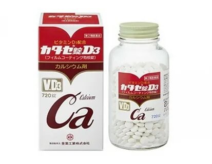 Кальций Zenyaku "KATASE", с витамином D3, легко усваиваемый, 720 таблеток, 60 дней