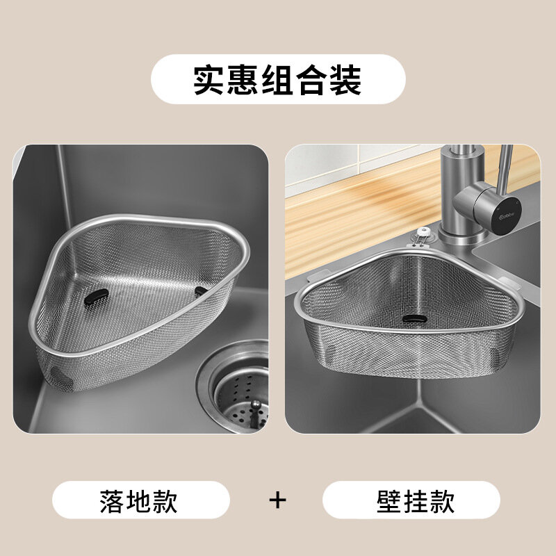 Сетка-фильтр для раковины из нержавеющей стали, сетка для слива кухонных отходов, бытовая раковина, мойка для овощей, сетка-стойка для защиты раковины от засоров.