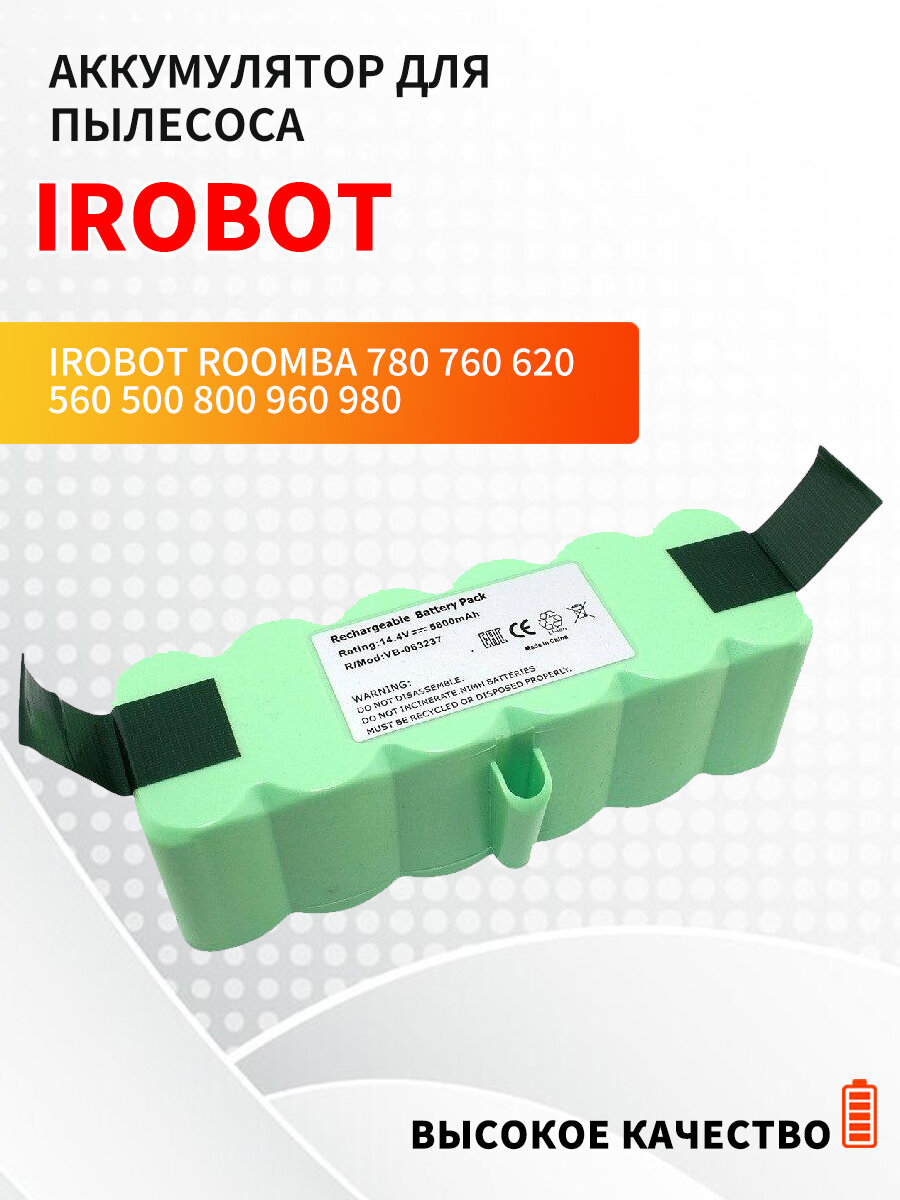 Аккумулятор для пылесоса iRobot Roomba 780 760 620 560 500 800 960 980 Li-ion 5800mAh, 14.4V