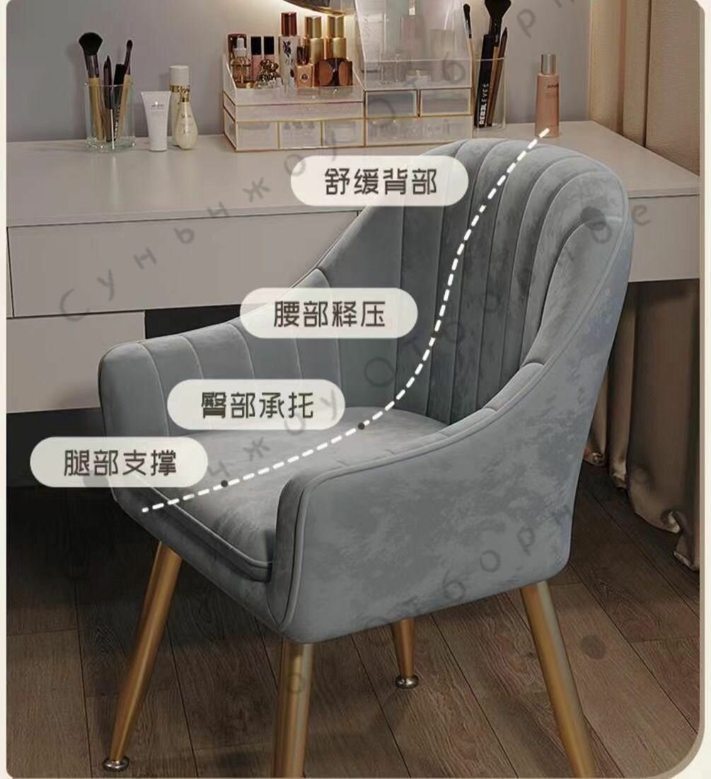 Стул, 1 шт. — фото 1