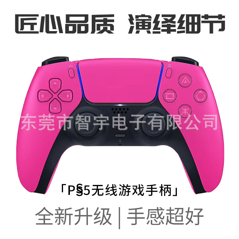 Контроллер PS4 Private Model с полным функционалом, внешний вид PS5, с шестиосевым гироскопом и двойной вибрацией, контроллер P4-Plus