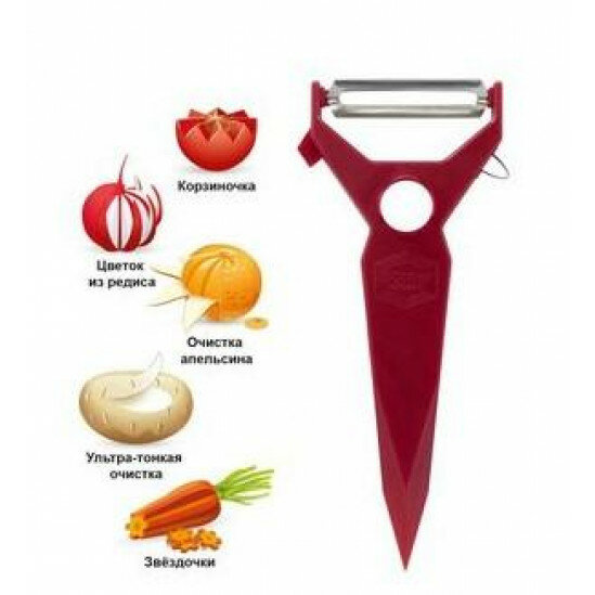 Овощечистка-нож треугольный бордовый BORNER