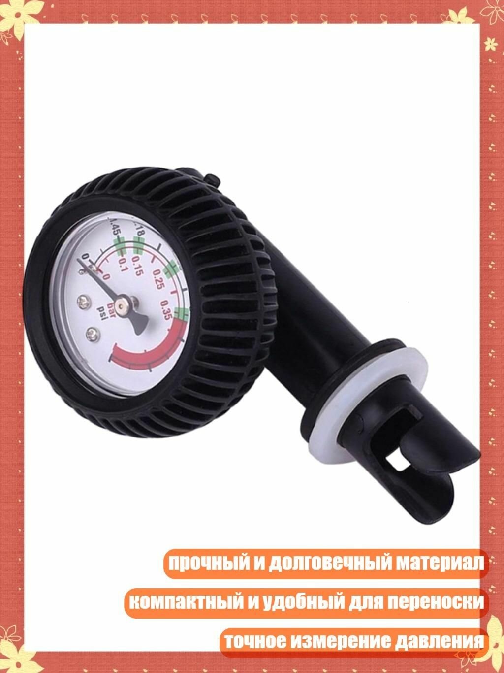 ПВХ воздушные насосы, манометр, водонепроницаемый тестовый манометр, аксессуары для лодок