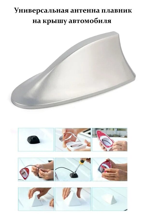 Молдинг автомобильный, 1 шт.