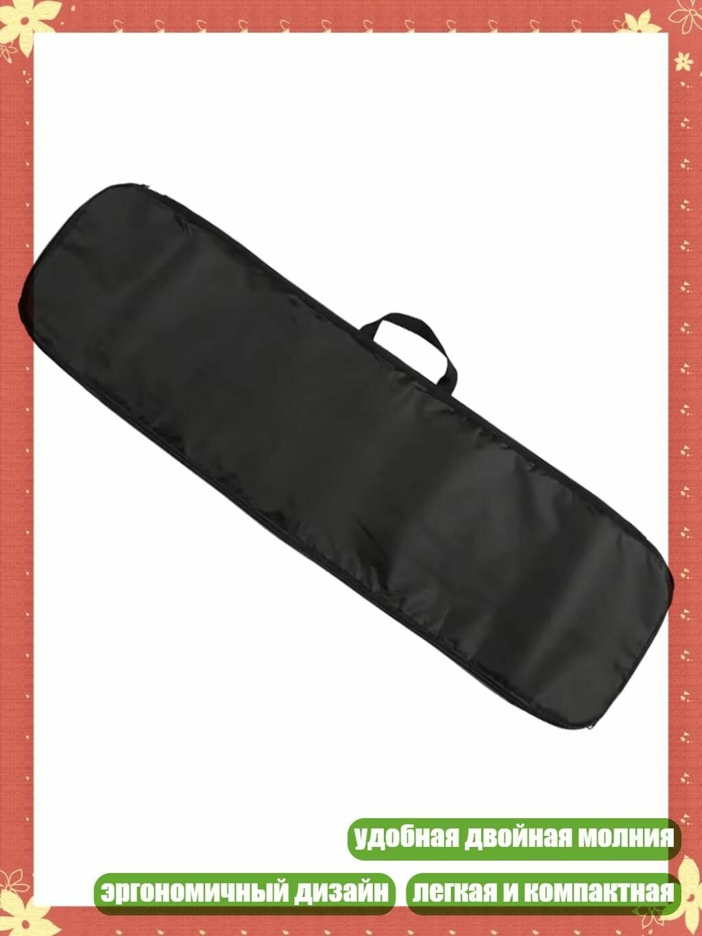 Защитная сумка для хранения весел для каноэ и каяков