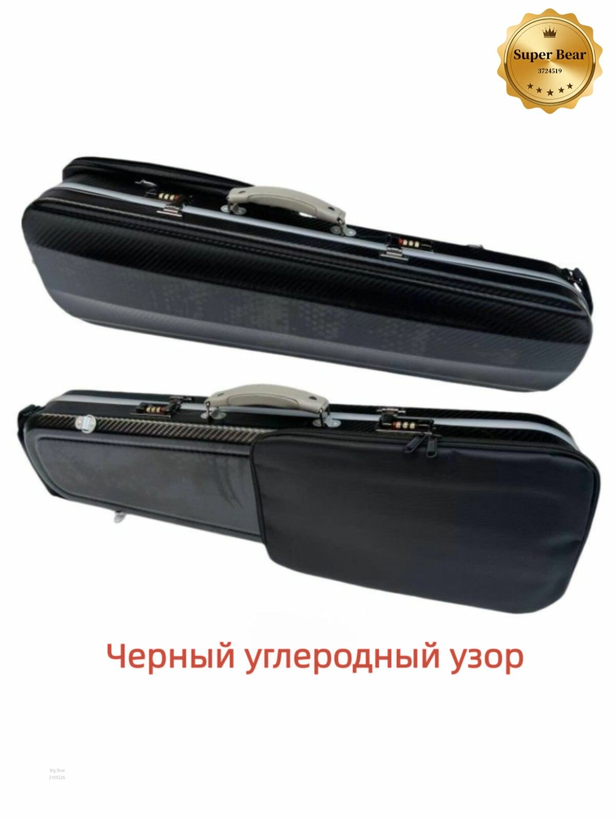 Чехол для музыкального инструмента