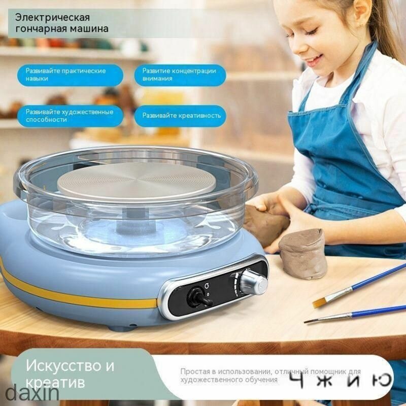 Гончарный круг