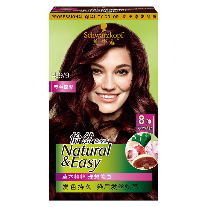 Крем-краска для волос Schwarzkopf Yiran 2.0/9, блестящий жемчужный черный, каштановый, красный, многоцветный, одна упаковка, бесплатная доставка