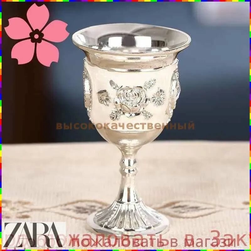 ZARA HOME Бокал 49 мл, 2 шт