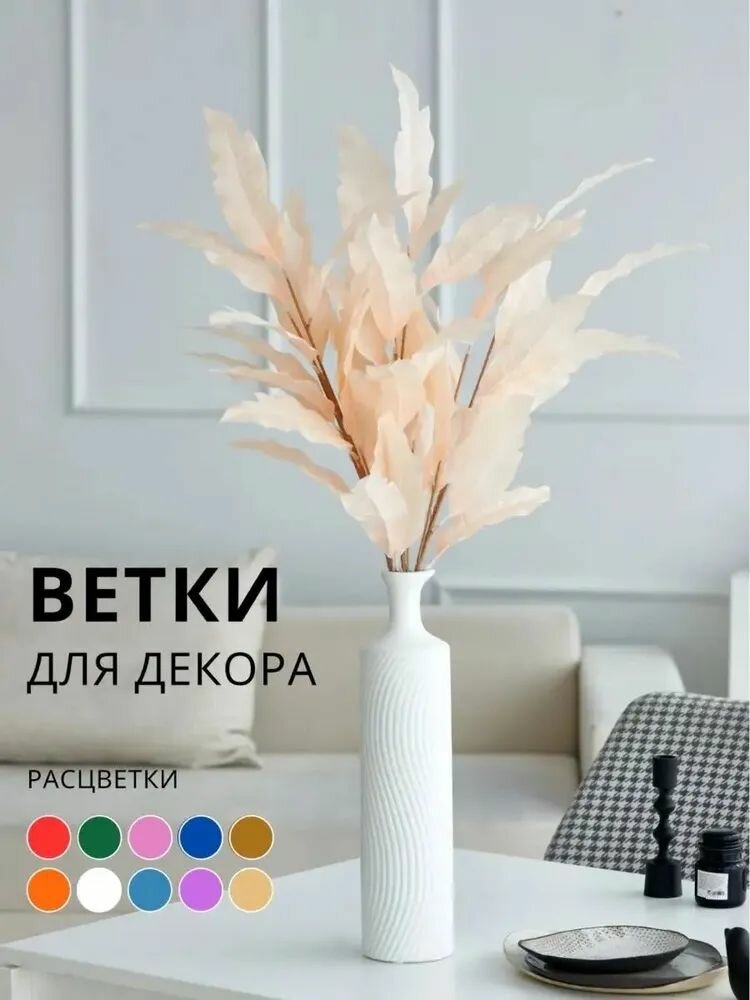 Искусственные цветы,3шт