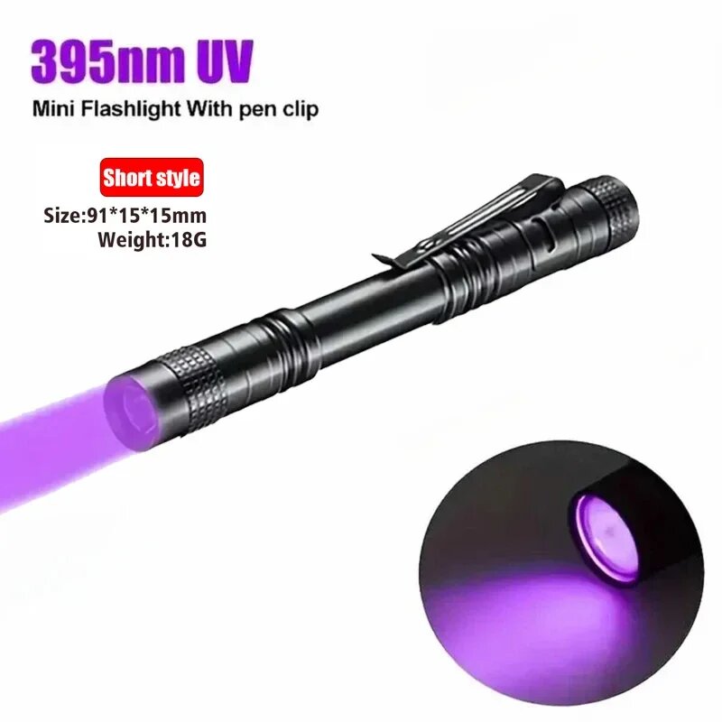 Мини УФ фонарик 395нм с клипсой, фиолетовый, Short-1PC