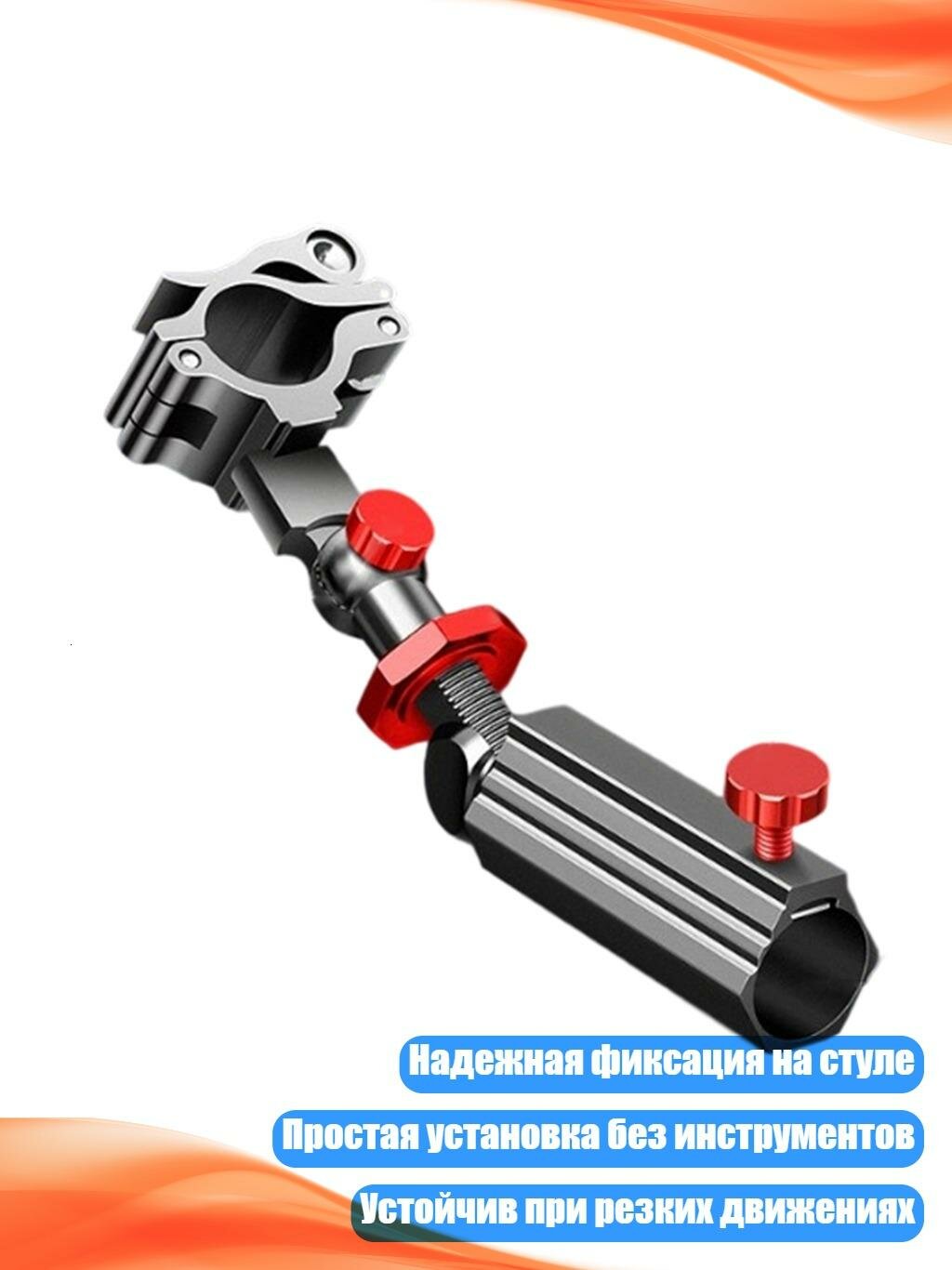 Крепление для удочки с поворотом на 360 градусов, Уголок для рыбалки