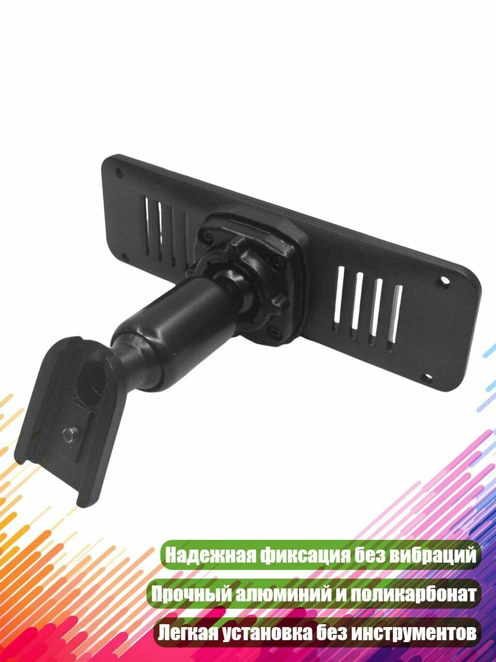 Крепление зеркала заднего вида для автомобиля, 3