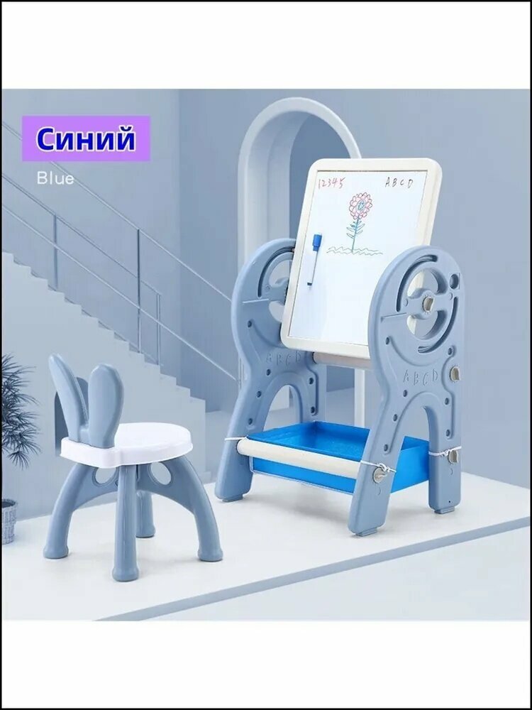 Эксклюзивный детский мольберт с доской для рисования, комплектуется столом и стулом для конструирования, а также набором из строительных блоков