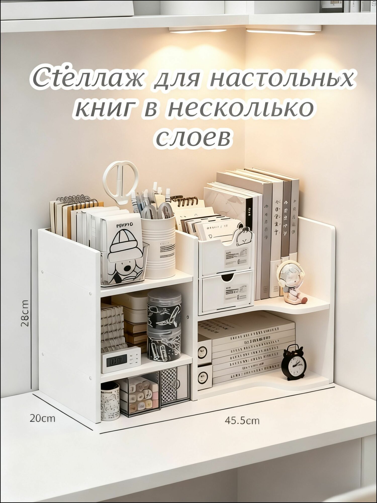 ZHONE Настольный Угловой Стеллаж Из Массива Дерева