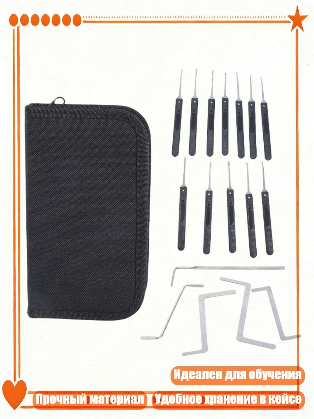 Набор инструментов для слесаря 17 предметов с кожаным кейсом