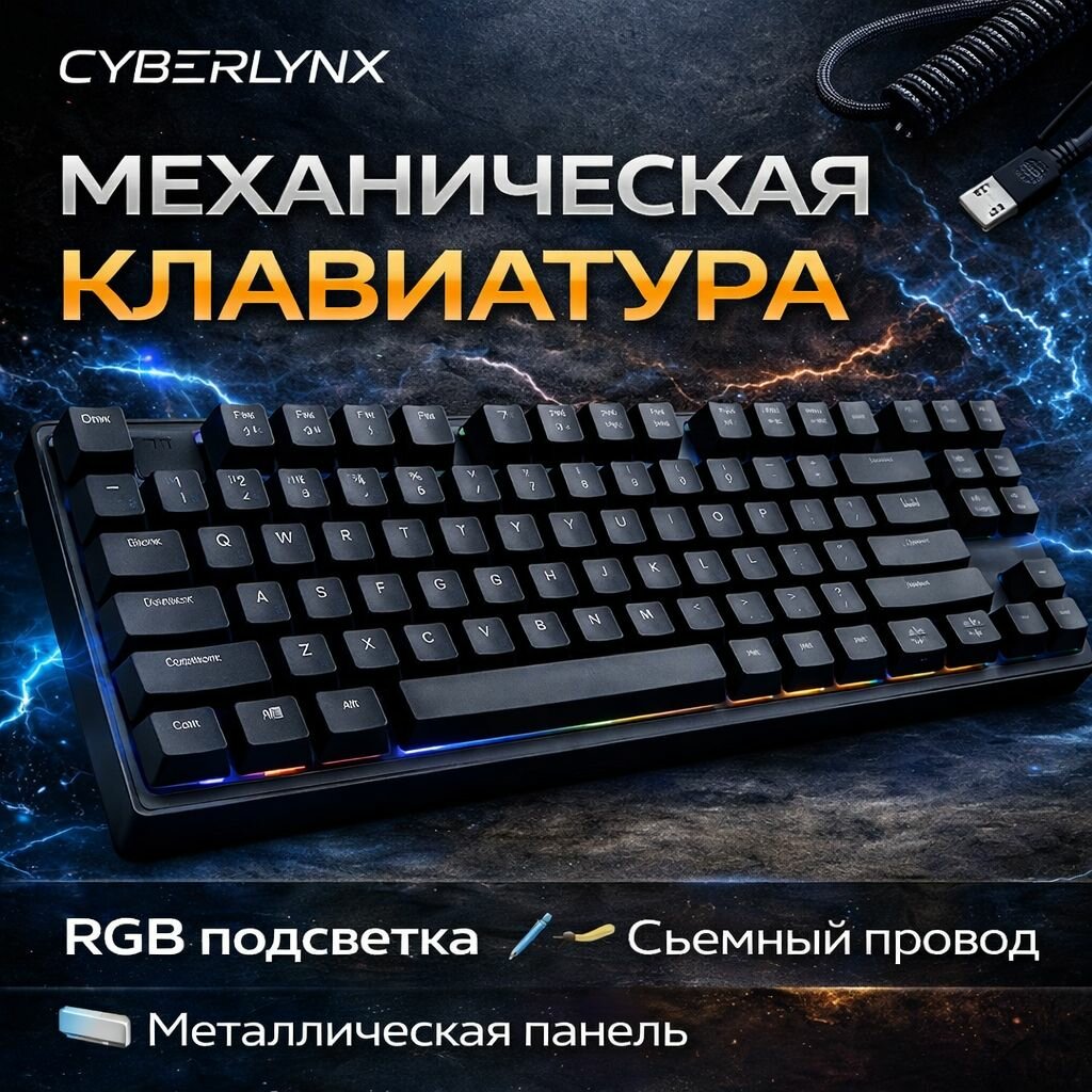 TK61 RGB игровая клавиатура механическая 60% для компьютера