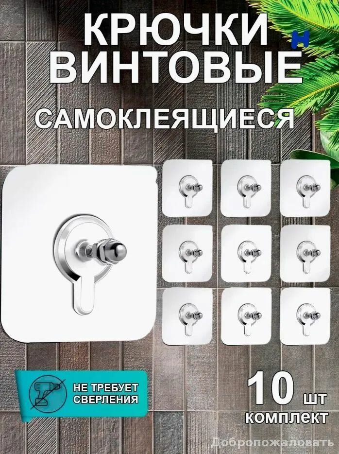 Настенный крепёж для картин и рамок