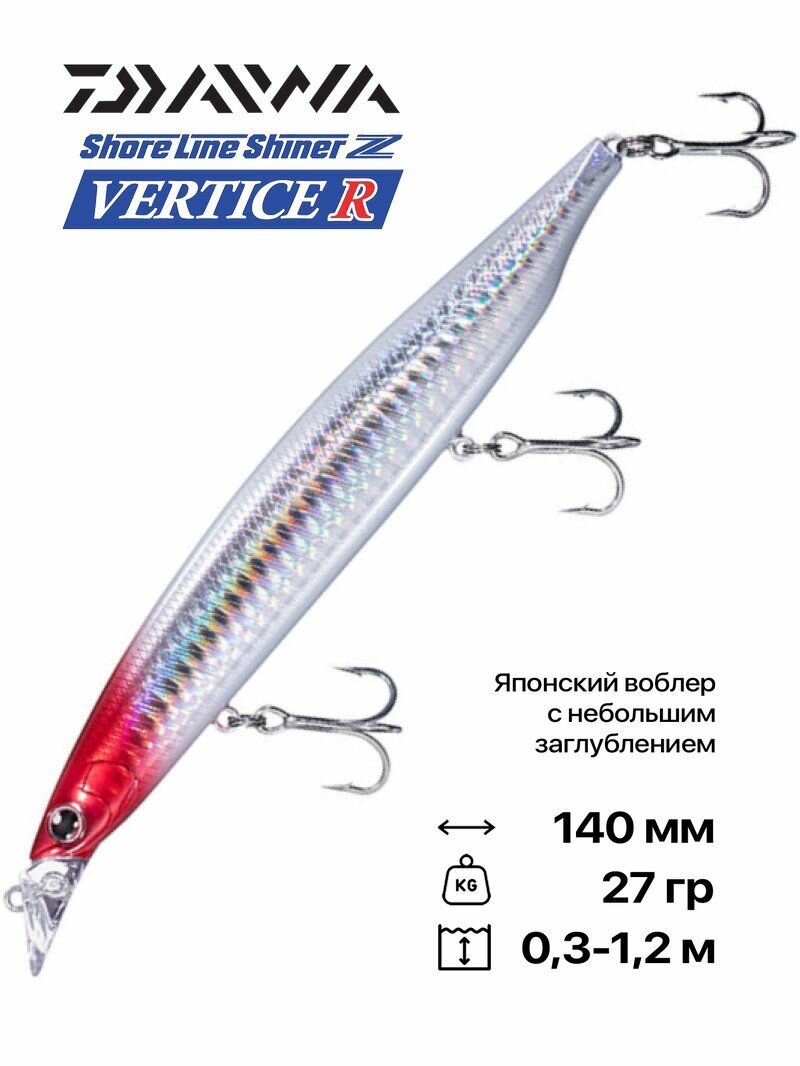 Воблер Daiwa Shoreline Shiner-Z Vertice R 140F, 140 мм, 27 гр, #Laser Red Head