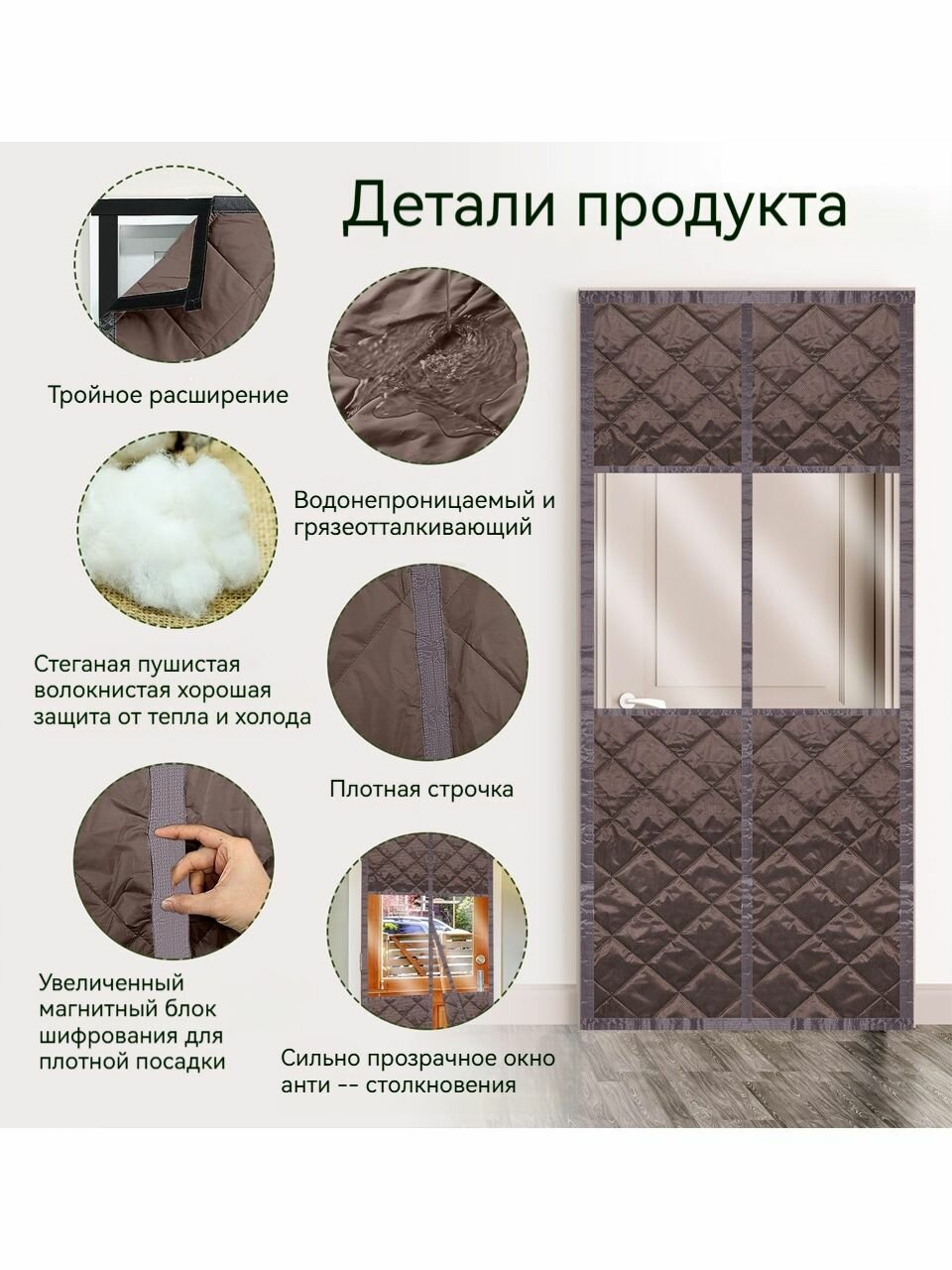Временная дверь — фото 1