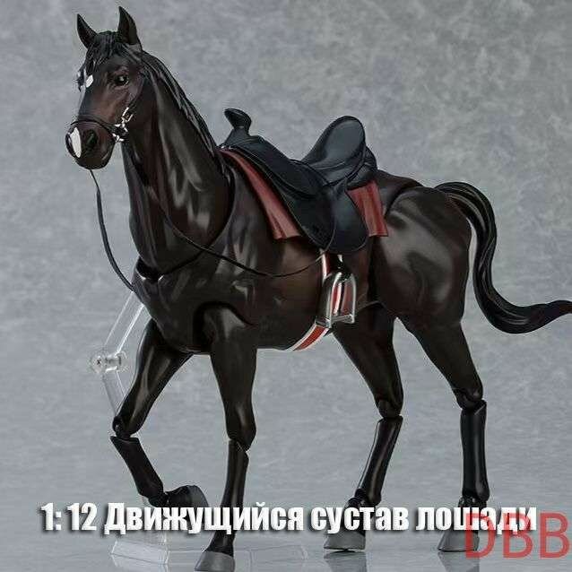 Пластмассовая модель игрушка лошади/Суставы подвижны/с подставкой/1:12 -kg