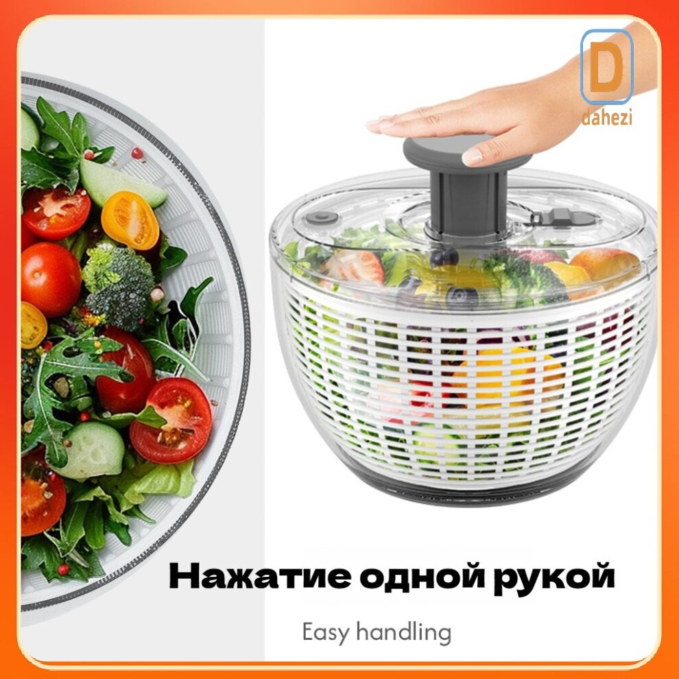 Центрифуга для салата OXO, для овощей и фруктов, автоматическая, 5,9 л