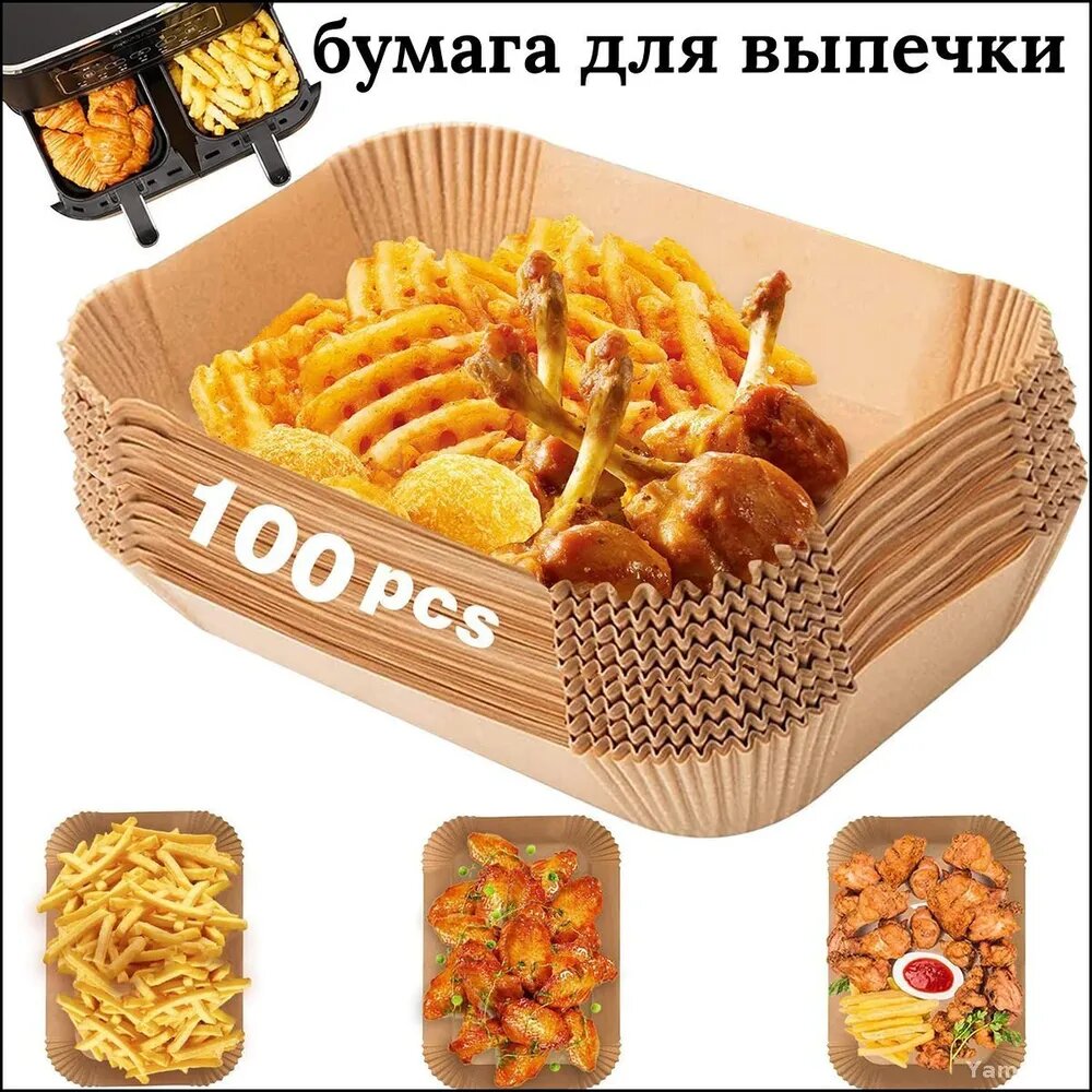 Бумага пищевая, 0.254м х 18.3 см, 100 шт