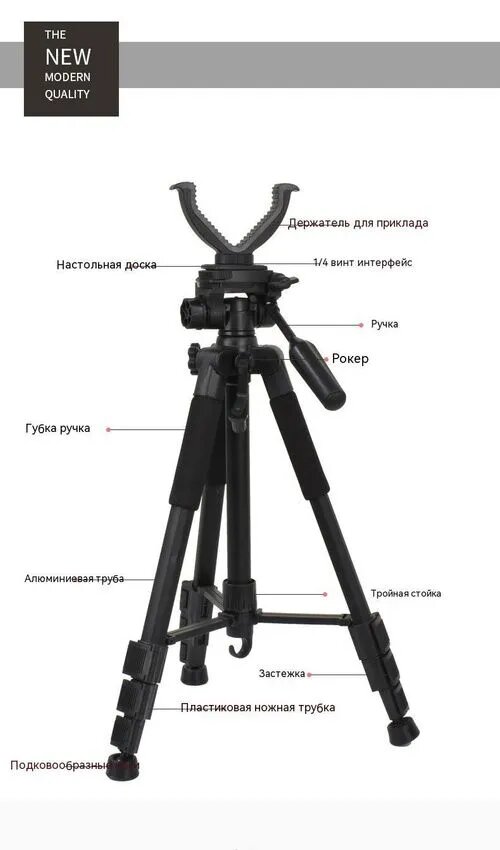 Vanguard QUEST T62U штатив для телескопа, трансформер, высота 73,5-157,5см, черный — фото 1