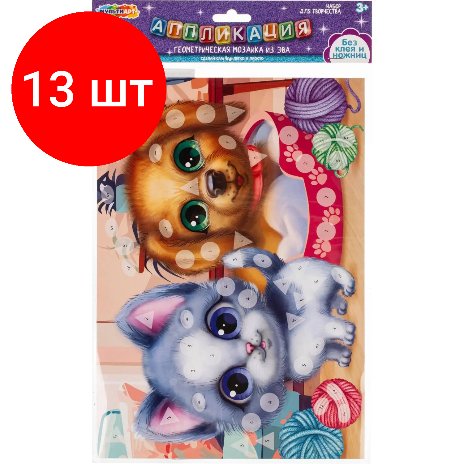 Комплект 13 упаковок, Аппликация 21х30 см котик и песик мульти АРТ EVAGEO-112386