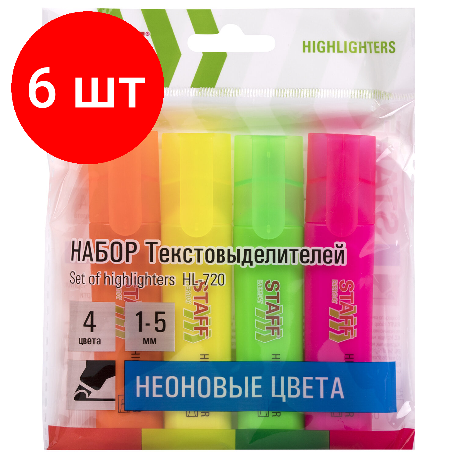 Комплект 6 шт, Набор текстовыделителей 4 неоновых цвета, STAFF "EVERYDAY HL-720", линия 1-5 мм, скошенный наконечник, 152555