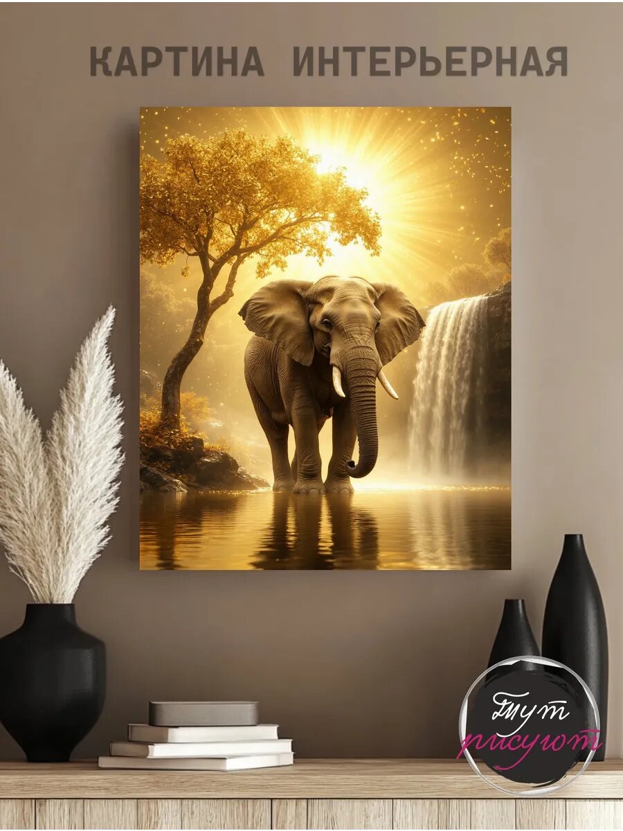 Картина интерьерная на стену Символ богатства 40х50 см