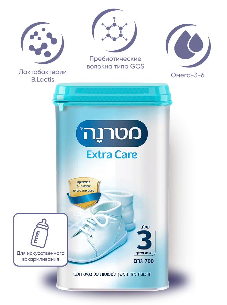 Materna Молочная смесь Матерна Extra Care, от 12 месяцев, 700 г.