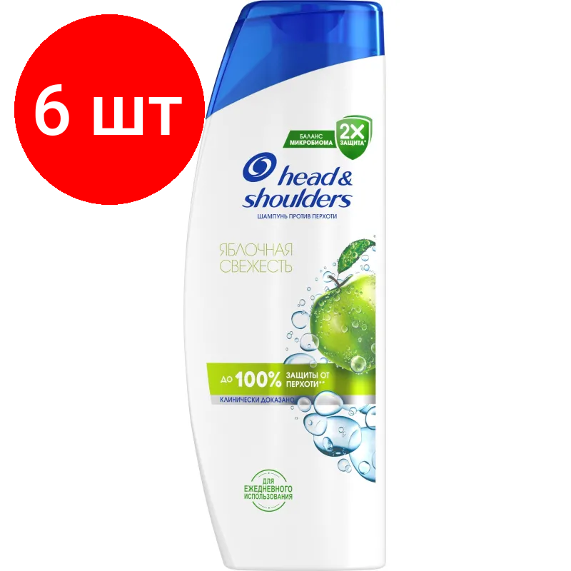 Комплект 6 штук, Шампунь Head&Shoulders от перхоти Яблочная свежесть 360мл