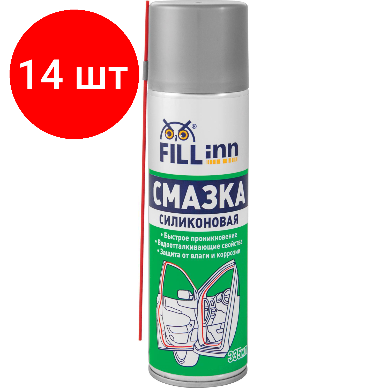 Комплект 14 штук, Смазка силиконовая FILL INN FL025 аэрозоль 335 мл