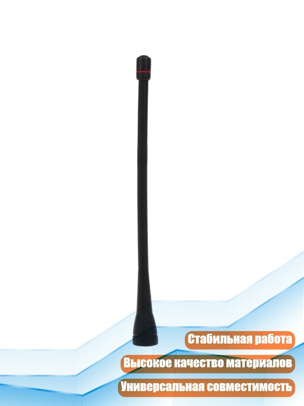 UHF антенна для рации ICOM