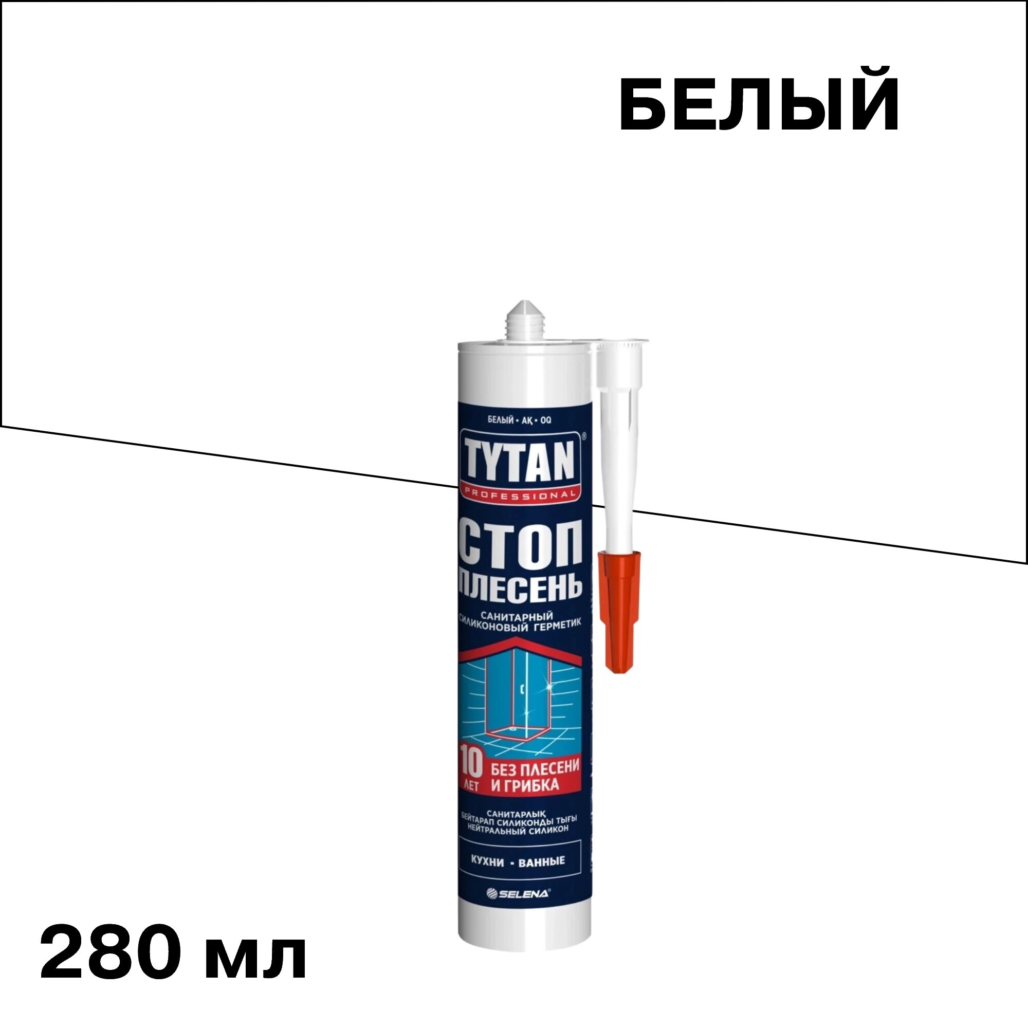 Герметик силиконовый санитарный Tytan Professional Стоп плесень белый 280 мл Tytan Professional 43280