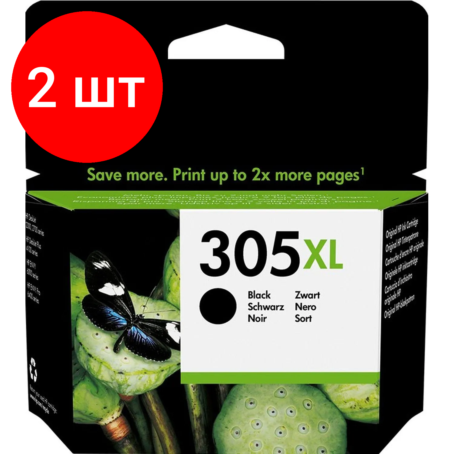 Комплект 2 штук, Картридж струйный HP 305XL 3YM62AE чер. пов. емк. для DJ 2320/2710/2720