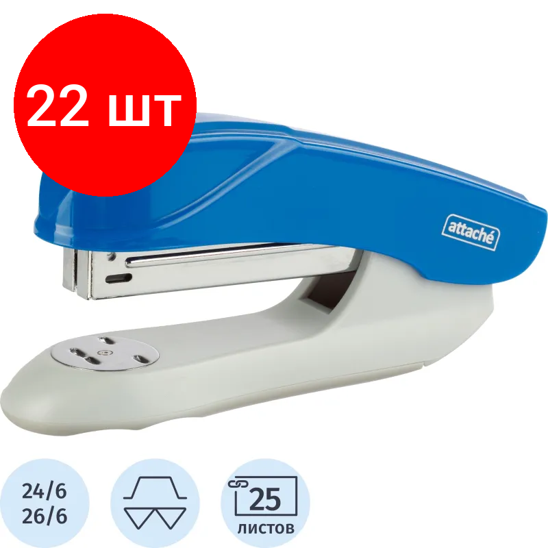 Комплект 22 штук, Степлер Attache Pulse(№24/6-26/6) до 25 листов, пластик, синий