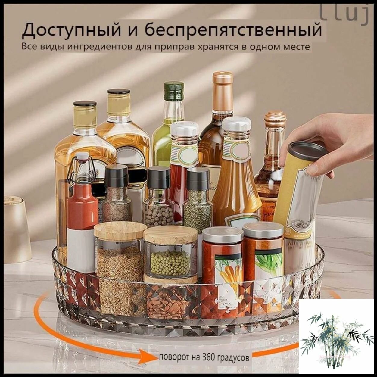 Самый популярный в 2025 годуChuang-ch Поднос вращающийся, 22.5 см х 22.50 см, 1 шт