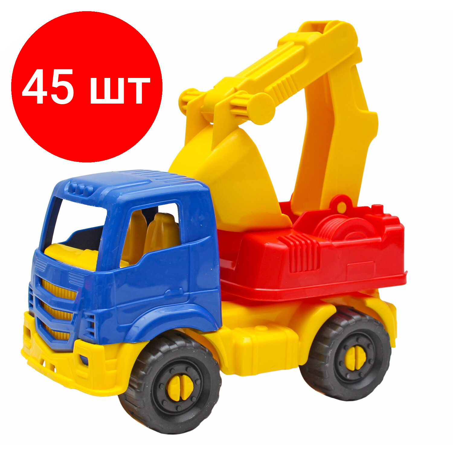 Комплект 45 шт, Машина - Экскаватор пластиковая, 16 см, без механизмов, РК, И-7977, И-2805