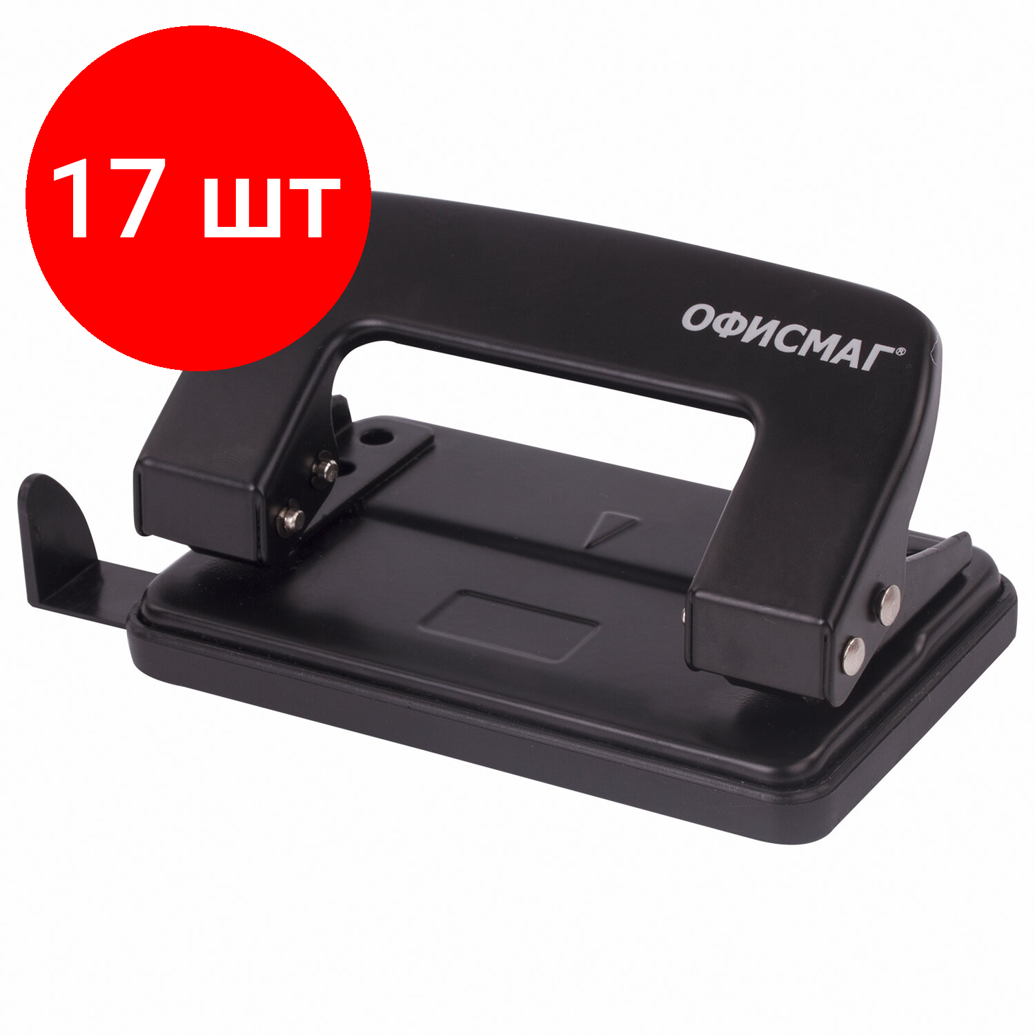 Комплект 17 шт, Дырокол металлический офисмаг, до 10 листов, черный, 229692