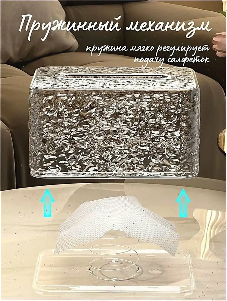Коробка для салфеток декоративная, акриловая, с фигуркой, 19×12,5×10 см, для дома — фото 1