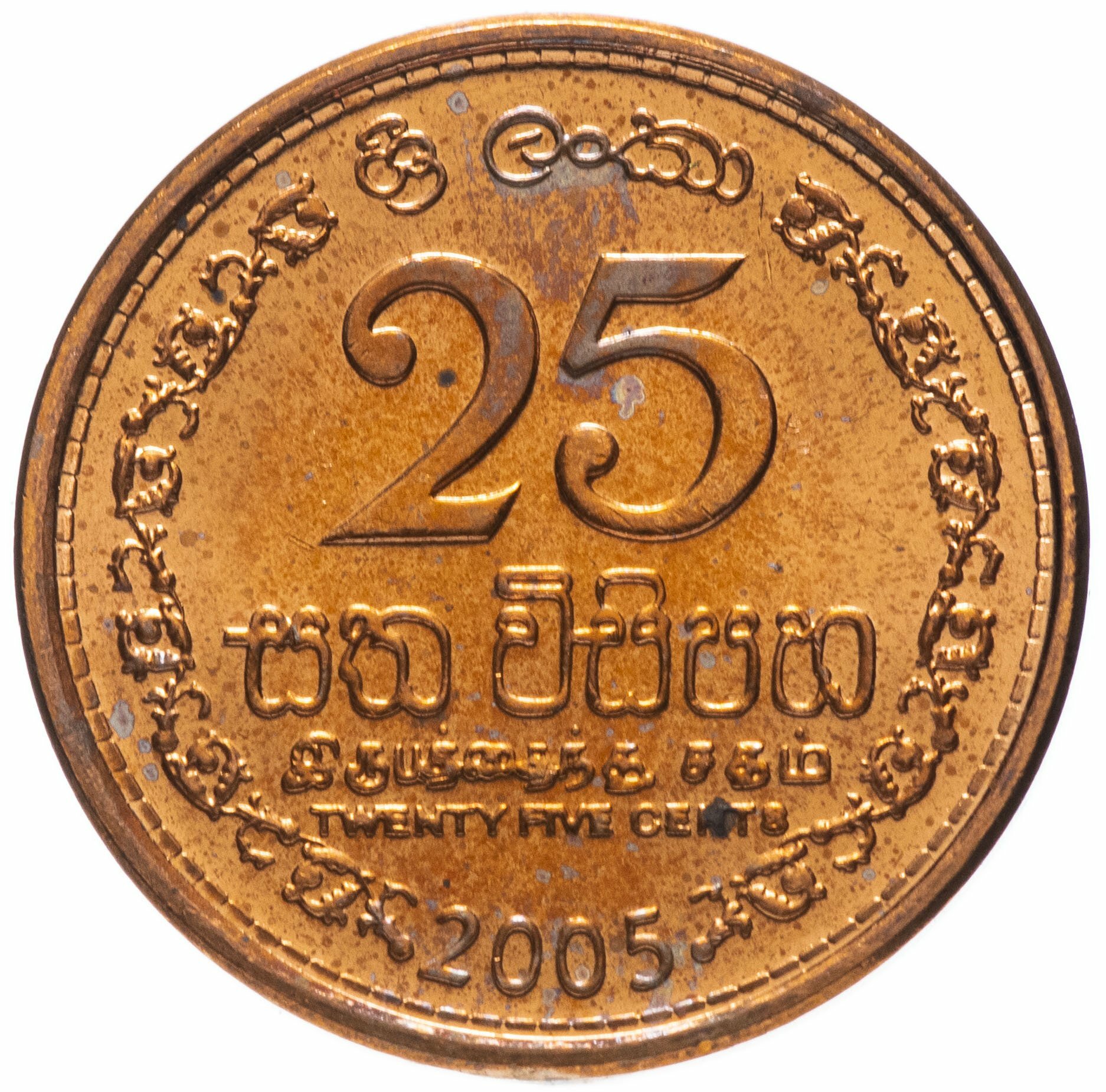 Шри-Ланка 25 центов cents 2005, Сталь, в сохранности XF
